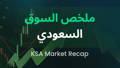 KSA Market Recap | Most Gulf markets fall on geopolitical tensions ...