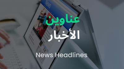 IPO Monitor | Shalfa plans to sell 15% stake in Nomu IPO after securing ...