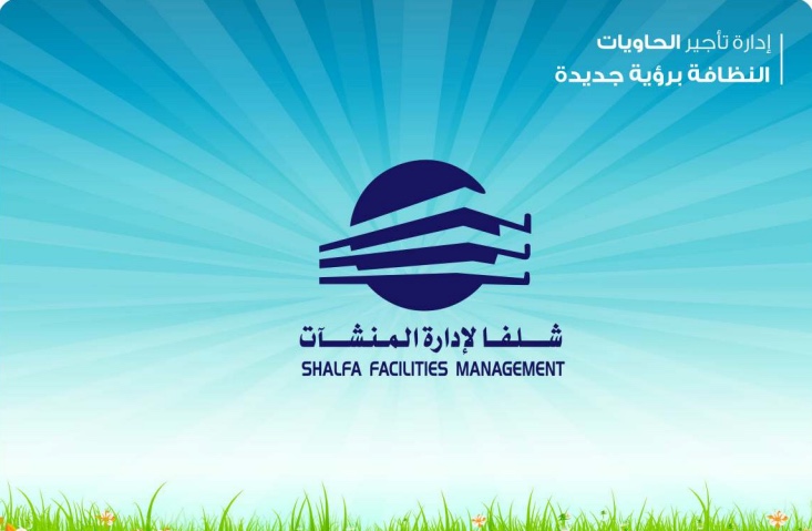 IPO Monitor | Shalfa Launches SAR 61 IPO on Nomu Market—Subscribe on ...