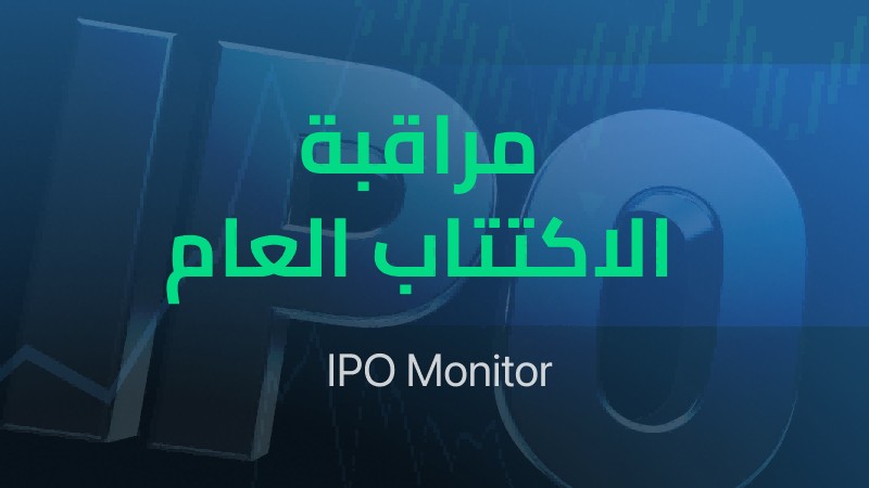 IPO Monitor | Saudi Healthcare IPO Alert: SMC Shares Priced Between SAR ...