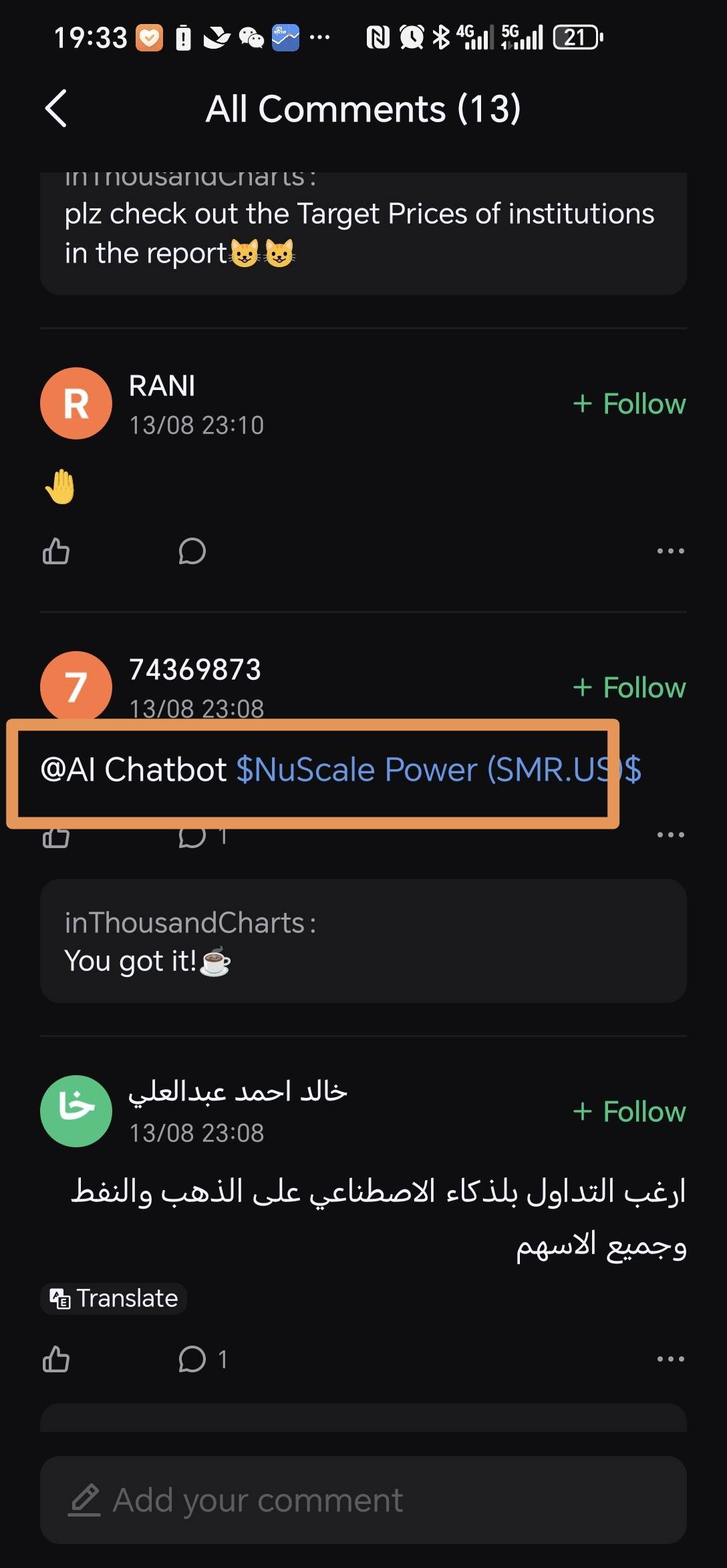 [AI Agent Research] NuScale Power (SMR.US) In-depth Report