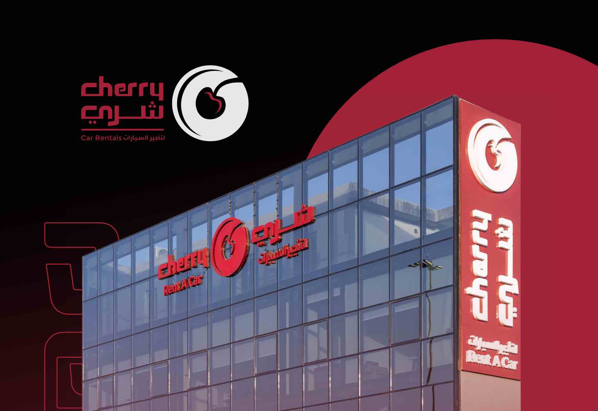 IPO Monitor | A New Saudi IPO is Here: Cherry Trading. Learn Details ...