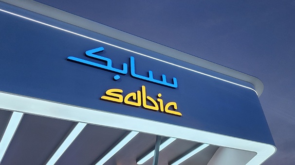 SABIC Swings to SAR 4.84B Loss, Yet Stock Story May Surprise: CEO's ...