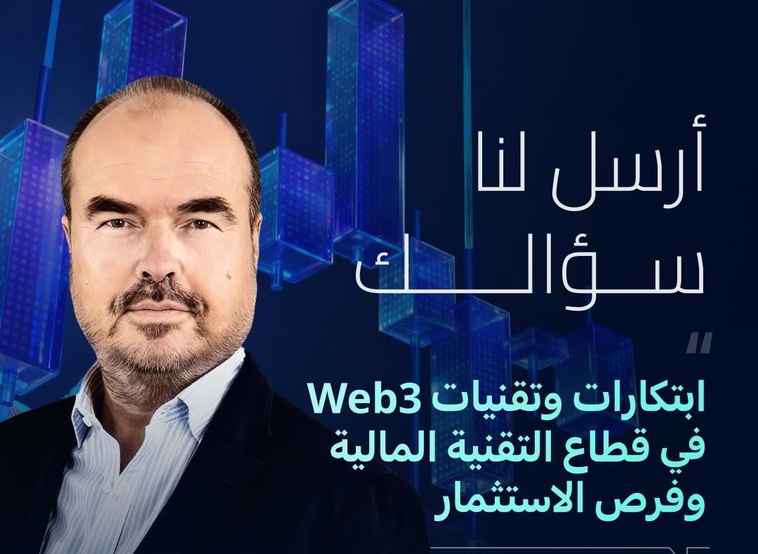 We’re pleased to feature Dr. Gunsel Topbas, Co-Founder & Fintech ...